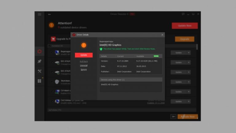 Driver Booster review - Features, performance and free download